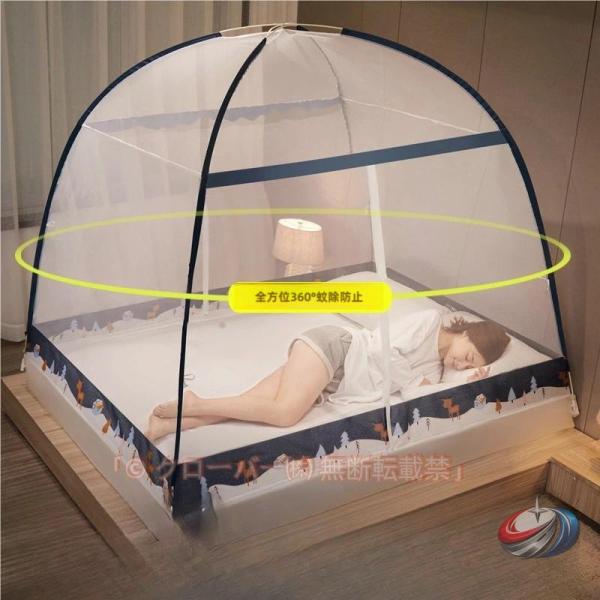 商品説明カラー16色サイズ1.2M（長2m*幅1.2m*高1.35m）1.5M（長2m*幅1.2m*高1.35m）1.8M（　2m*　1.8m*高1.55m）全保護型密度が高いメッシュ底部は虫刺され防止の布がつきますので睡眠の時蚊帳の端に触...