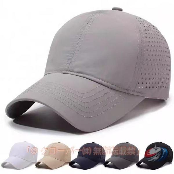 大きめサイズ　ランニングキャップ シンプル UVカット スポーツ メッシュ　ジョギング 日よけ 防水 反射材　帽子　レディース　メンズ