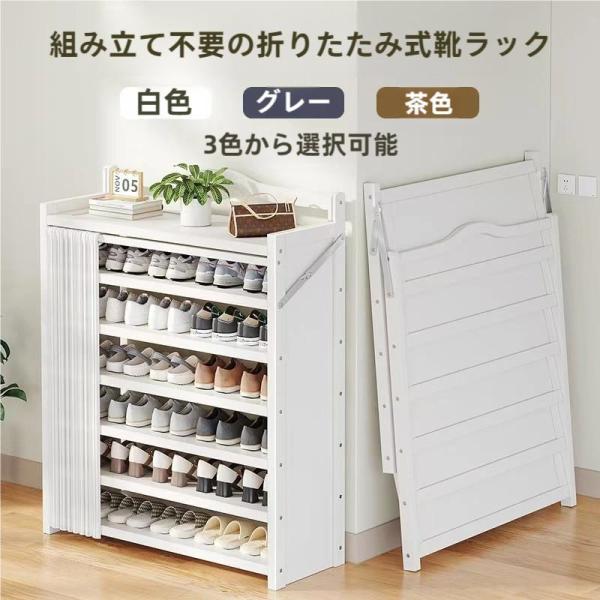 【サイズ】サイズの選択に注意してください。寸法は縦横の高さの順に書かれています，具体的には画像表示のサイズを見てください。写真は色の参考だけです幅50/70/90cm；奥行23cm；高92/108cm；【組立不要】 今までのシューズラックは...