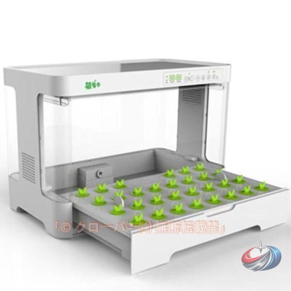 部品不足/部品不良の場合は再発送対応致します。返品・返金は不可です。自分で作った健康的な野菜を食べてこそ、より安心している。季節の制限を受けず、水、空気、土壌などの汚染に別れを告げることができる。家の中では、いつでも野菜を作ることができる。...