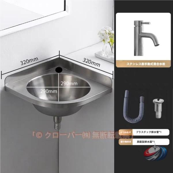 洗面ボウル 洗面ボール セット コーナー洗面台 洗面器 手洗い器 置き型 手洗いボウル 手洗台 洗面鉢 洗面台 ステンレス製 高級排水金具付き
