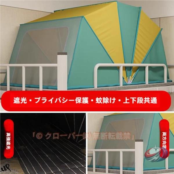蚊帳 遮光 かや ベッドテント プライバシー 蚊帳 一人用 蚊帳 ダブル 密度が高い 室内 高さ90 cm 遮光ドーム 睡眠 底付き 宿舎用虫除けネット 虫除け全方位ガー
