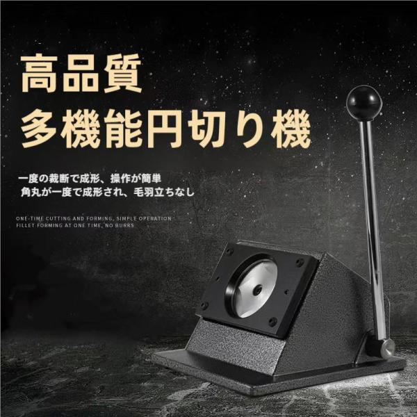 1.ラウンドパンチダイカッター DIY.ボタンバッジキット - ボタンバッジマシンキットを包括的に、超高品質で、シンプルで簡単なボタンを作るために必要なすべてのものが含まれています。2.高級品質＆耐久性のある丸いパンチダイカッター製造機は鋳...