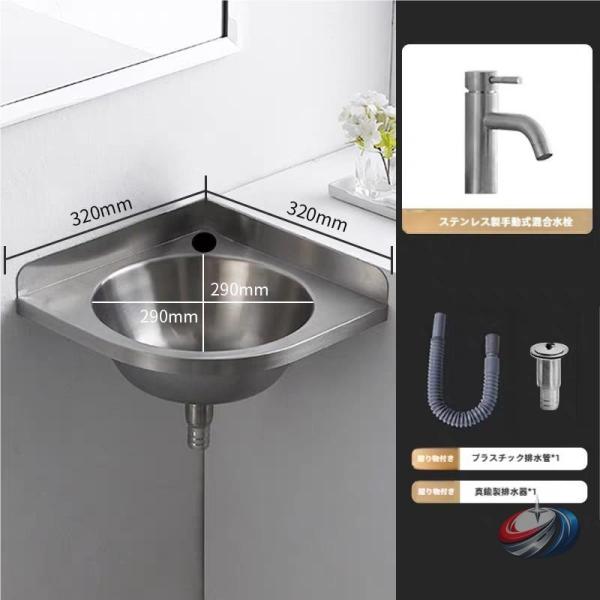 洗面ボウル 洗面ボール セット コーナー洗面台 洗面器 手洗い器 置き型 手洗いボウル 手洗台 洗面鉢 洗面台 ステンレス製 高級排水金具付き
