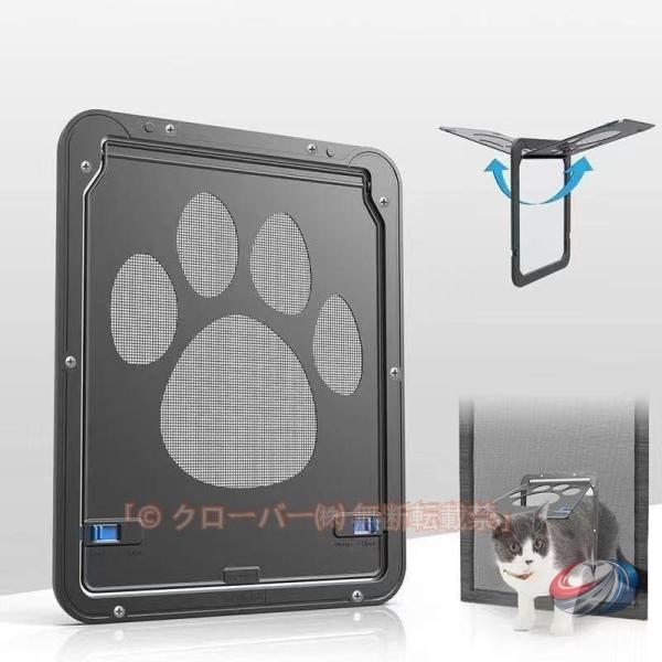【行動範囲が広がる】：本製品は網戸専用ペットドアです、鼻先で軽く押すだけで開閉ができ、振り幅も大きいので、小型犬と猫も自由に部屋を行き来できます。慣れたら最高です、留守番に心配がなくなります。【静かさを与える】：開け閉めに声がしません。夜中...