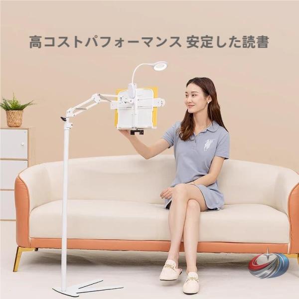 部品不足/部品不良の場合は再発送対応致します。返品・返金は不可です。 長距離輸送のため、細かい瑕疵は避けられませんのでご了承ください。【360度どんな体勢でも両手を離して本が読める&amp;amp;amp;amp;高さ調整】 アームは360...