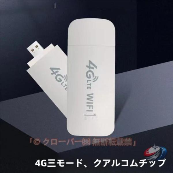 4G LTE USBモデムドングルWiFiルーターネットワークアダプター150Mbps
