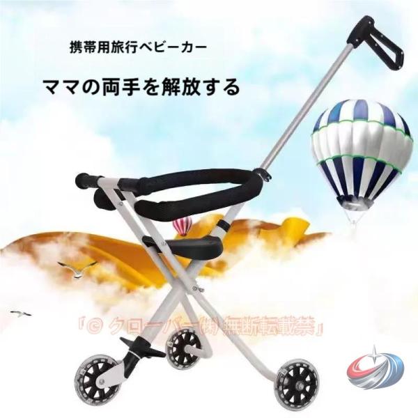 軽量 折りたたみベビーカーシンプルで機能充実・軽量4.1kg・耐荷重30kg・高さ調整可能な持ち手・対象年齢1歳半?・コンパクトに折りたたみ可能安心安全設計三輪式のベビーカーなので小回りがきく為、赤ちゃんにとっても乗り心地が安定します。耐荷...