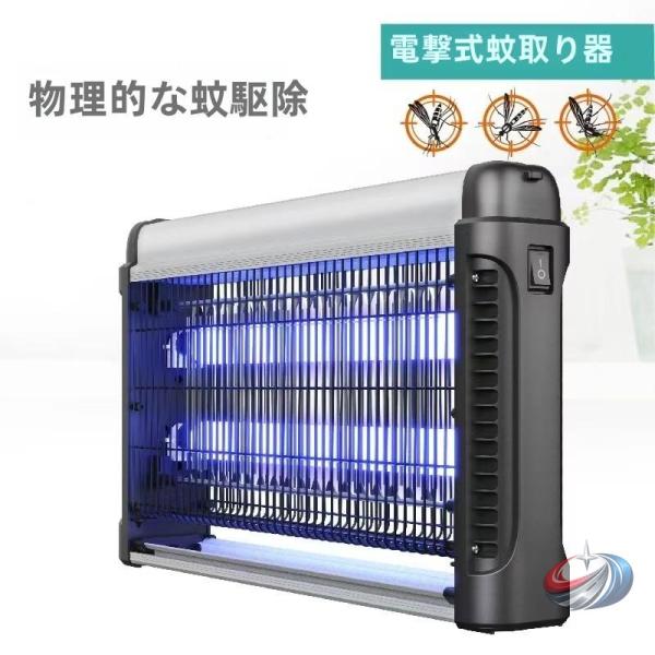 【UV光源】 虫よけスプレーや蚊取り線香と違って、害虫の好む光の波長で虫を誘い、高圧電流で瞬間的に虫を駆除できます。他社の電撃殺虫灯と違って、弊社の電撃殺虫灯は20Wの補虫用ライトが内臓して、昔の電気式蚊取り器より有効範囲が広がり、殺虫効果...