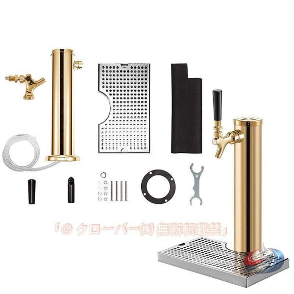 優れた実用性: このビール タワーのサイズは 360 x 76 mm/14.5 x 3 インチで、バーやカウンターに設置すると、バーがより美しく見え、ご自身やゲストにより便利になります。クローム蛇口：ケゲレータードラフトビールディスペンサー...