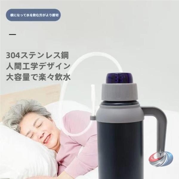 使用簡単、一人、片手で操作できます。寝たまま飲める、横に向いてもこぼれない。ワンタッチで、水温度が表示できます。容量は８００ML、室内外で大活躍！保冷、保温効果が抜群、ダイレクトタイプでいつでも水分補給できます。洗濯方法：手洗いストローの耐...