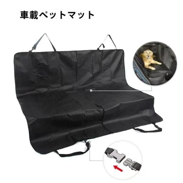 ドライブシート 犬 カバー 車 シートカバー ペットシート カーシート 車用 マットタイプ 防水 猫 シート ペット用 後部座席 車用品 車用ペットシート 座席 折り畳み式 ペット用キャリー コンパクト防水通気 洗濯可 洗える ペットキャリ...