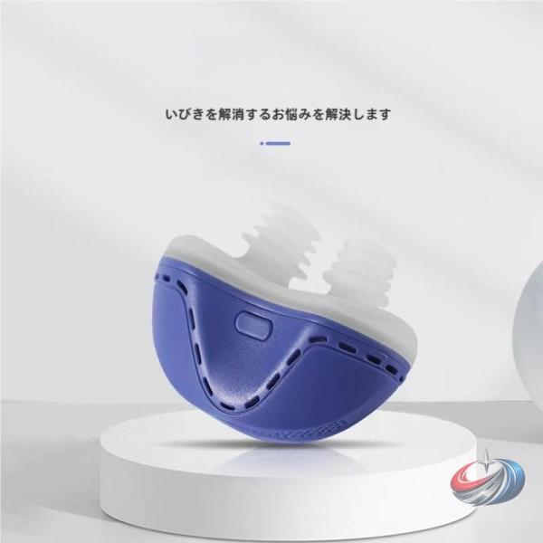 いびき防止 グッズ 無呼吸症候群 いびき対策グッズ 鼻 いびき 対策 防止 止める 鼻栓 シリコン 肌に優しい 鼻呼吸 安眠グッズ 快眠グッズ コンパクト 電動
