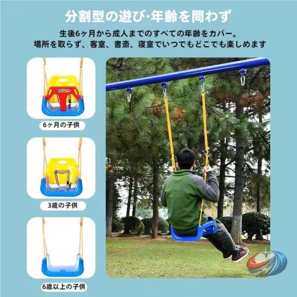 ブランコおもちゃ背もたれタイプ幼児キッズ子供自宅家庭用庭どこでも遊具遊び室内室外屋外DIY持ち運び頑丈