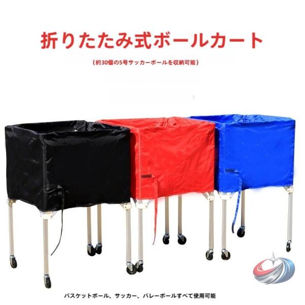 折りたたみ式ボールカゴ商品詳細全体サイズ：幅67×奥行67×高さ88cmかごサイズ：幅67×奥行67×高さ49cm重量：約3kg耐荷重：約7kg部活 クラブ サークル 運動 スポーツ ママさんバレー ママさんバレーボール 大会 バレーボール...