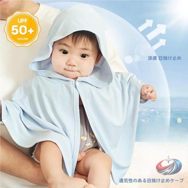 ベビーポンチョは、暑い季節にぴったりのアイテムです！UPF50+で紫外線をしっかりガードし、接触冷感素材でひんやりとした着心地を提供します。軽量で通気性の良いメッシュ素材だから、赤ちゃんも快適に過ごせますよ。丸洗い可能でいつでも清潔に保てる...