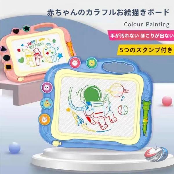 楽しくお絵かきできる、らくがき教室が新しくなって登場！【製品の特徴】◆たくさん書いてさっ！と消せる！何度も使えるお絵かきボード◆画面が4色に分かれておりカラフルなお絵かきが楽しめます。◆さらに丸・四角・三角・星型のスタンプも付いています！【...