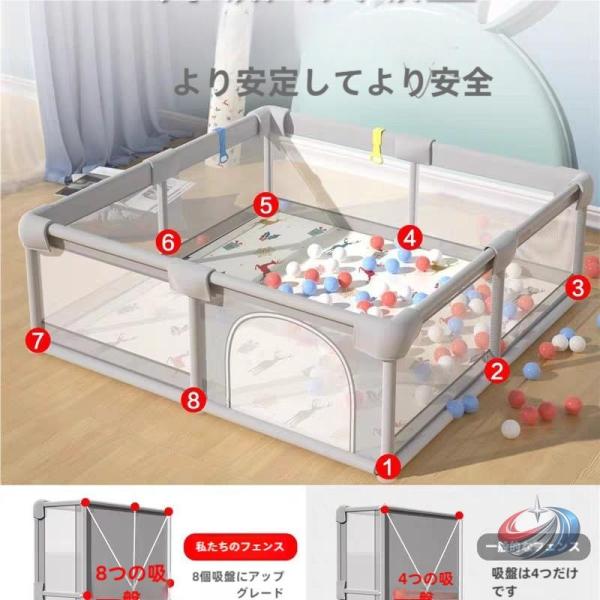 ★育児がラクになるソフトベビーサークル目が離せないお子様がいるご家庭に！ケガしにくい素材で安心して使えるベビーサークルです。高さ68cmハイタイプ。6か月?8歳のお子さまに安全にお使い頂けます。★忙しいママのためにハイハイや後追いが始まると...