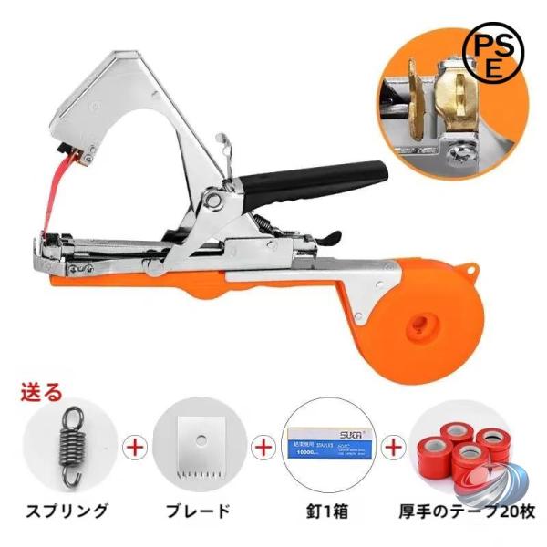 園芸用誘引結束機 荷締機 農園 誘引 結束テープ 園芸 結束 家庭菜園結束器 調整可能 操作簡単 きゅうり トマト ぶどう なす キウイ など 園芸用結束機 楽らく 締