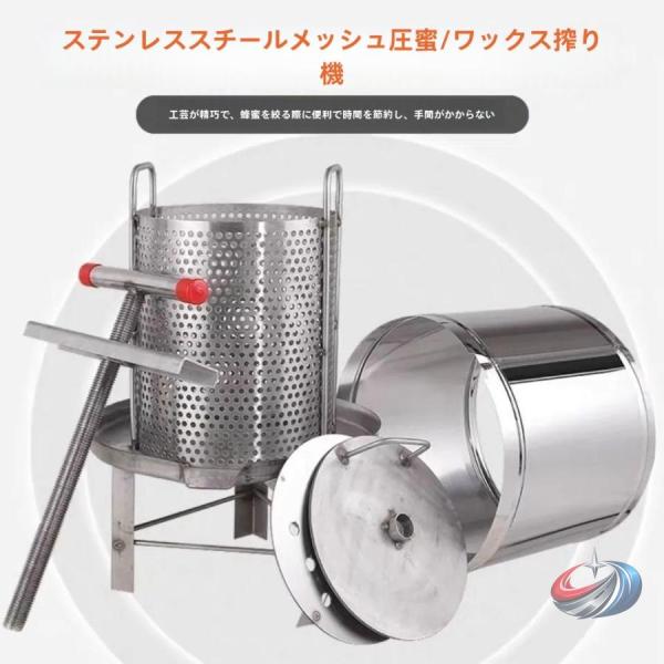 製品サイズ：H56 * φ36 CM、重量：9.5KG 容量：12L メッシュ直径：5MM 溶接はしっかりしており、メッシュは均一で美しいです. 絞ると、飛沫防止バケットはハチミツ、ジュースの飛散を効果的に防ぐことができます。操作は簡単です...