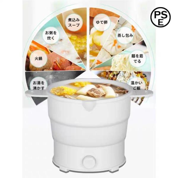 【特徴】コンパクトサイズで使いやすい！「焼く」・「煮る」・「蒸す」・「炊く」・「炒める」なんと1つで5種の調理方法！卓上で手軽に短時間で調理できるスグレモノ♪電気マルチポットです。容量1.0Lの電気調理器で蒸し器、蓋付きのお一人様?2人にピ...