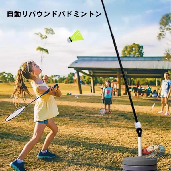 バドミントン練習用 初心者 セット ラケット 簡単組み立て 持ち運びしやすい 一人出来ます 子供 大人 自動戻り 屋内 屋外スポーツ用 安定性【商品説明】思う存分練習できる！一人でもバドミントン出来ます、ボールを拾う必要もありません。室内で...