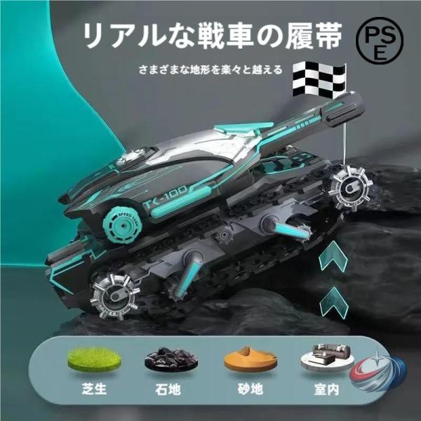 【品番】fxsd435■製品説明・水弾高速発射友だちや家族と対戦して遊ぼう！・音と光で臨場感を演出効果音はオフにすることも出来ます。・メカナムホイール搭載メカナムホイールは複数のローラーで構成され前後左右自由に動き回ることが可能です。・複数...