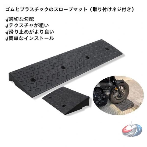 ? 丈夫：段差 スロープ プレート 防水性と耐久性に優れた工業用ゴム素材を高密度に使用しています。高い耐荷重能力により、車両は凹凸のある地面や縁石を安全に上下に移動できます。? 安定した実用的な構造：滑り止めで安定したハニカムグリッドベース...