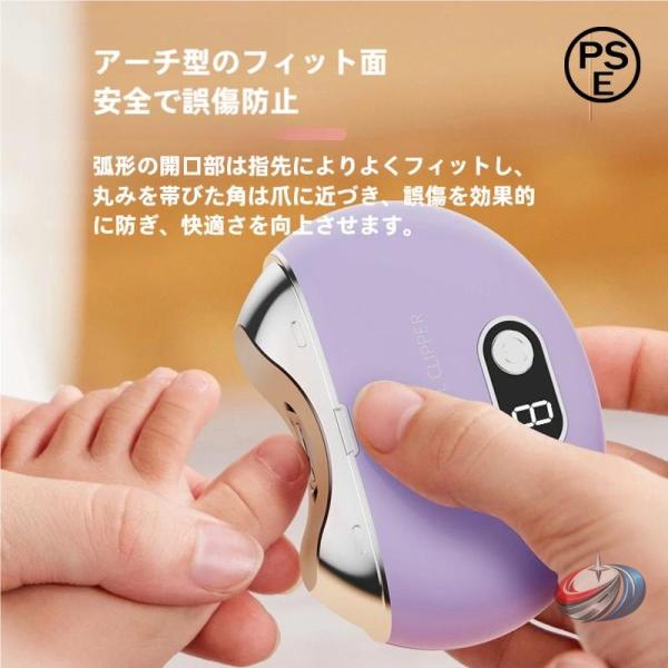 普通の爪切りを使うと、爪を切るときに指が痛くなりやすいです。しかし、私たちの電気爪切りは保護グリッドで設計されています、さまざまな爪の種類に対応し、指を痛めません。保護グリッドの金属ブレードが最適な速度で回転します、少しずつ爪をこすり落とし...