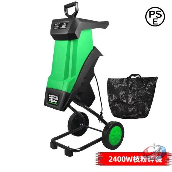 25mmまでの枝木を約1/10に大変身！処分が大変な剪定後の大量の枝木を手軽に捨てられるサイズに粉砕します。粉砕した枝木は、燃えるゴミとして捨てるが可能。自動的に電源がきれるブレーカーを搭載さらに、押し込み棒つきだから短い枝木も奥まで押し込...