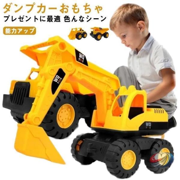 ダンプカー 18×10×20CMショベル:22×10×22CMブルドーザー ：20×10×10CM