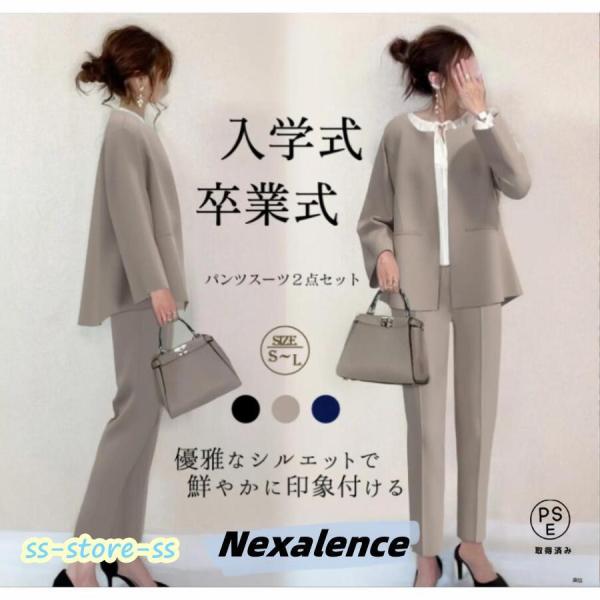 アラフォー女性の為の今どきスーツきちんとシーンで大活躍！素材：ポリエステルサイズ：着丈 バスト 肩幅      袖丈  パンツ丈 ウエスト S   64    94      38        58 100      61-80M   6...