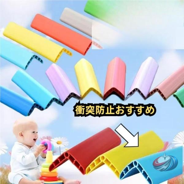 商品名: コーナー ガード コーナー  角 保護カバー ストレート 角カバー 角 駐車場用品 工場 病院 柱 屋外 耐候性 赤ちゃん 子供 ドア                            商品説明:コーナーガード コーナー ベビ...
