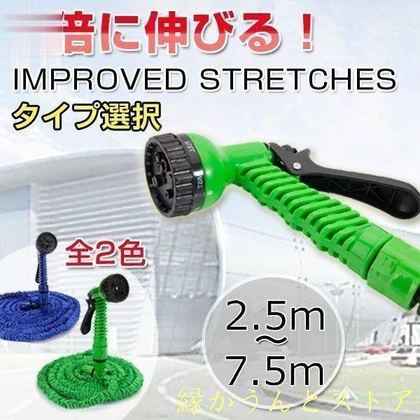 ●蛇口をひねるだけでぐんぐん伸び、約15秒で完成する伸縮自在のホース！●水圧を利用して、通水で伸びる特種ゴムを採用し水を通せば約3倍に伸び水を抜くとみるみる縮んで元に戻ります。●子供が片手で楽々持てる軽さするする伸びて絡まらない。■材質：純...