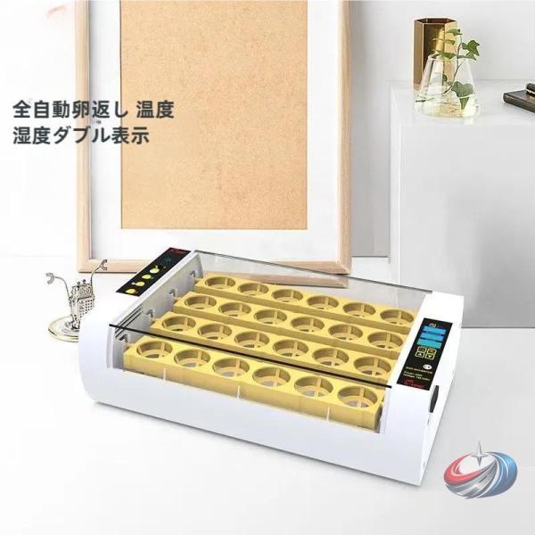 24個の卵に対応したインキュベーターです。カバーが透明で見やすく、操作も簡単！製品サイズ：48cm * 30cm * 18cm重量：2.15kg容量：24個(卵)認証：CEパワー：80W電圧：110V /USプラグパッケージ付属: 1 x ...
