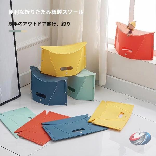 【折りたたみ可能なデザイン】スツール 折り畳み使用しないときは折りたたんで保管するだけです，冷蔵庫やソファーなど家具の隙に入れられ。折り畳む状 態の厚みは僅か3.5cmで、携帯電話よりも薄く、バックパックに入れて、どこにでも簡単に持ち運べま...