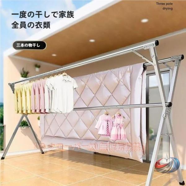 物干し物干しスタンド布団干しさびにくいふとん干し簡単組み立て収納便利物干しスタンド折りたたみ左右伸縮ベランダ屋外物干し洗濯物干し 物干し竿