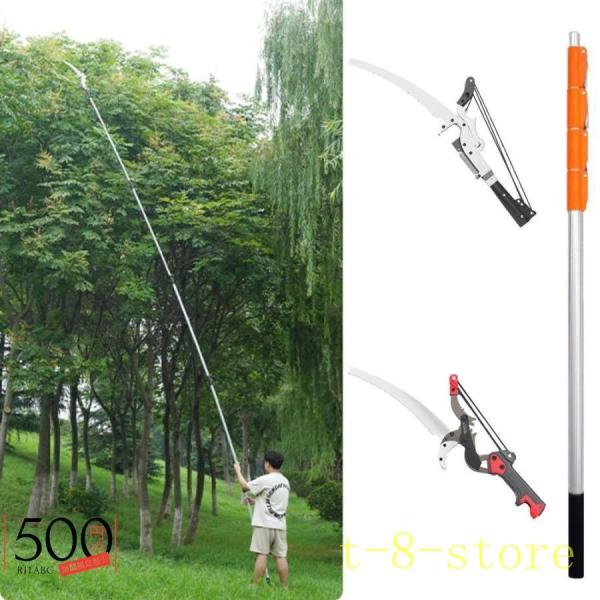 【商品概要】【多機能】：本製品はナイフヘッド、厚みのあるアルミ合金製連結棒、鋸刃からなる三位一体の高枝鋏で、太さ約40mmの枝も切断できます、ソーヘッドは30mmの太さの枝もトリミングできます。【材質】：ブレードは高強度SK5合金鋼を使用し...