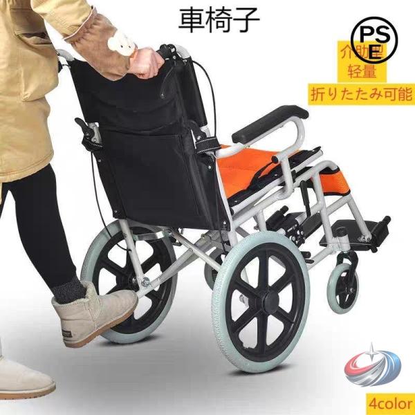 カラー：画像をご参考してください。素材：炭素鋼・ピアノ漆折りたたみ寸法(cm)：76cm*22cm*58cmタイプ：自走式座幅：45cm座高：48cm背折れ：可重量：12kg耐荷重：90kg車輪(in)：前輪15ｃｍ 後輪38ｃｍ●折りたた...