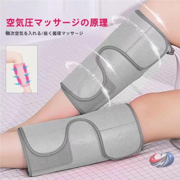 【抜群効果】腕や、ふくらはぎ、太とも、足首、つま先から足裏までリラックスできます。家事後とか、 運動後とか、下肢不便とか、弊社のエアーリラックスャがこれらの悩みを完全に解決します。本 フットリラクゼーションは人間工学に基づいて設計されていま...