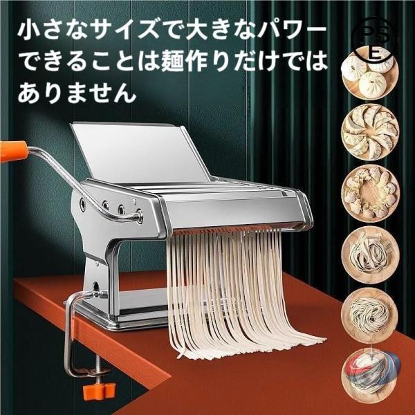 製麺機 麺機 ラーメン製麺機 2種カッター 3種カッター 家庭用 手動式 春秋夏冬 雑物 男女 パスタマシン ステンレス鋼麺メーカー 自宅でDIY麺類