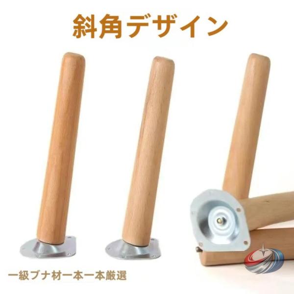 ?高品質：無垢材の家具の脚は高品質のブナ材でできており、手作業で磨かれています。表面は滑らかで、ひび割れやホルムアルデヒドはなく、美しく耐久性があり、透明で繊細な質感で、装飾が簡単です。?特徴：無垢材の家具の脚は、木の自然な色を保つためにニ...