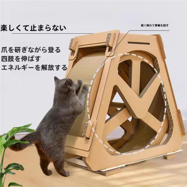 ??【非毒性材料】：猫用回し車段ボール紙で作られており、耐摩耗性、耐腐食性、環境に優しく、リサイクル可能です。良好な安定性、変形しにくい、圧力と摩耗、耐久性。注：猫の家具は段ボール材でできています。 水に浸したり、湿った場所から離れたりしな...