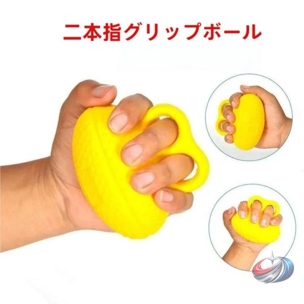 寝ながらにぎにぎ、椅子に座りながらにぎにぎ、握力の強化/回復/掌マッサージに役立つソフトグリップです。この製品のコンセプトはボールが柔らか過ぎると一生懸命潰そうと頑張り過ぎてしまう事により手の平（腱）が苦し疲れてしまい回数もこなせずリハビリ...