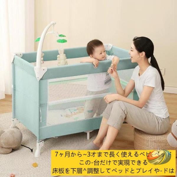 AORTD 折りたたみ式&amp;amp;amp;amp;amp;amp;ストライド式ベビーベッド商品サイズ：110cm*65cm*78cm内寸サイズ:100cm*65cm折りたたみサイズ:25cm*25cm*78cm【折りたたみ簡単！】組...