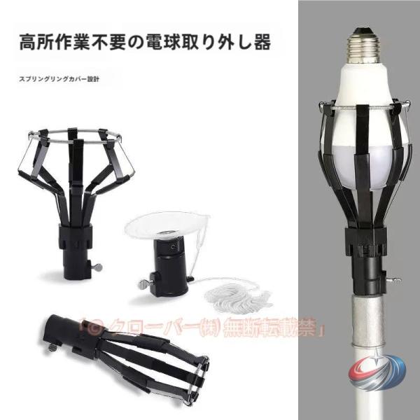 埋め込み式電球チェンジャー: LED 電球や蛍光灯などのさまざまな種類の電球を交換するために使用できます。高天井用の電球チェンジャー: 幅広い電球や器具と互換性があり、あらゆる照明ニーズに対応する多用途ツールです。電球用の電球チェンジャー:...