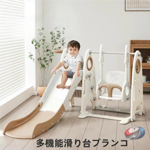 商品サイズ 幅136×奥行188×高さ98cm梱包サイズ 93.5×49.5×35cm本体重量 約13kg梱包重量 14kg材質 PP、スチール耐荷重 約55kg対象年齢 1-6歳カラー ホワイトxブラウン組立時間 約20分【滑り台】滑り台...