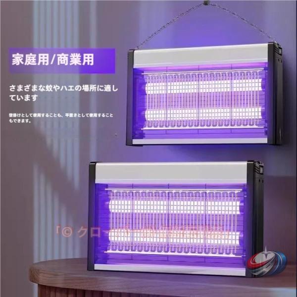 【超強い電撃殺虫＆安全素材】UV光源誘引式電撃殺虫器は害虫の好む光の波長で虫を誘い、いやな臭いや煙やスプレーのような飛び散りも出さずに瞬間的にショック死させます。殺虫ライトの外枠は難燃性ABS絶縁材を使用しているため、触れても安心です。アル...