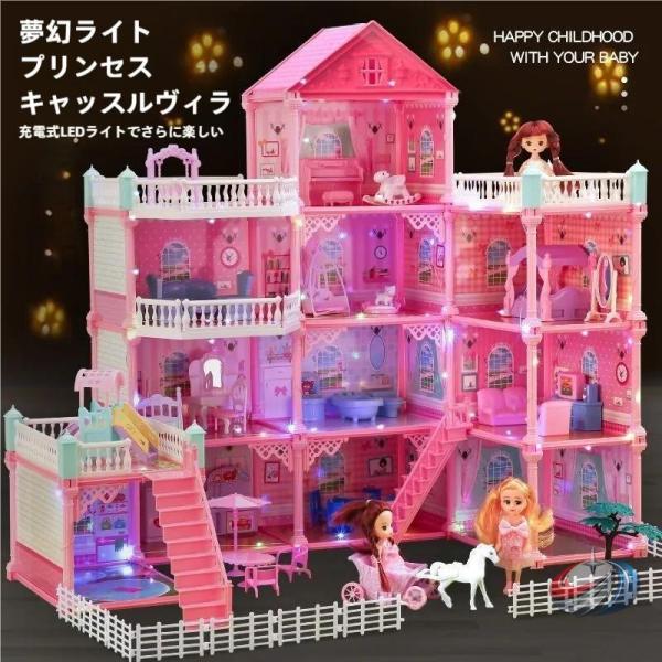 商品仕様：【人形の家】寝室、キッチン、ダイニングルーム、バスルーム、リビングルーム、学習室、ピアノ室、スイミングプールなどに分類される8の部屋があります。各部屋には、ソファ、ベッド、キャリッジ、冷蔵庫、テーブル、ピアノ、ブランコ、ペットと人...