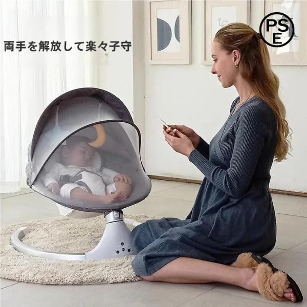 リモコンで動かせ、ブルートゥースで音楽再生?バウンサーの中でもサイバーな機能が詰まった、ユニークアイテム！【ご注意点】※こちらの商品は付属のUSBケーブルにて動作可能です。製品の仕様上、乾電池セットが装備されておりますが、ご利用しないようお...